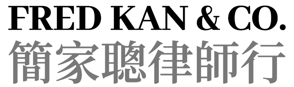 Fred Kan & Co. | fredkan